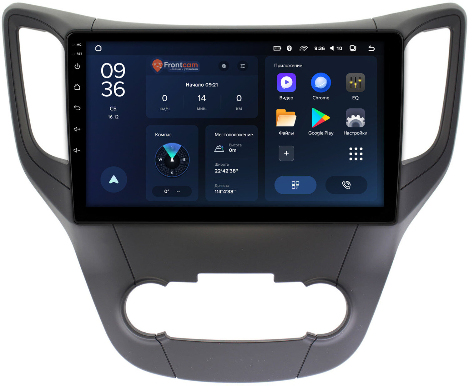 Штатная магнитола Teyes CC3L WIFI 2/32 10" RM-1041 Changan CS35 2013-2022 (черная) Android 8.1 (DSP, IPS, AHD)