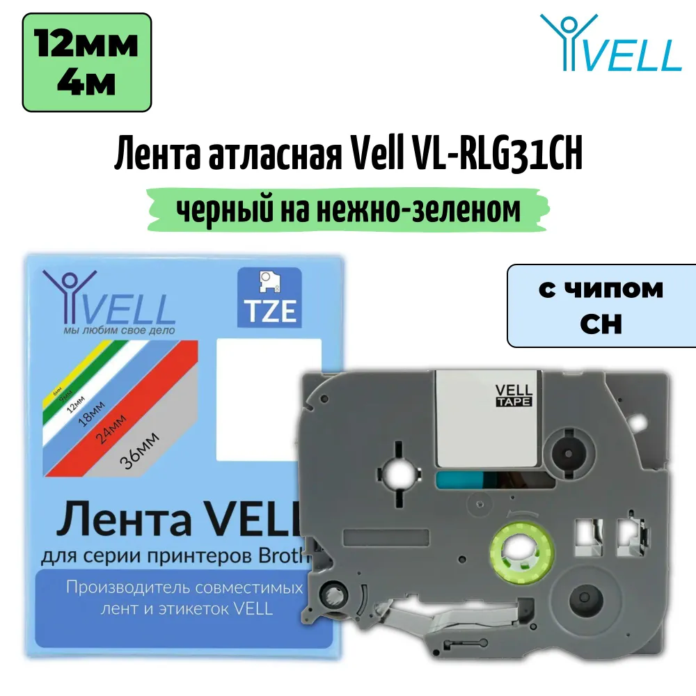Лента атласная Vell VL-RLG31CH (12 мм, черный на нежно-зеленом) С чипом (1 шт)