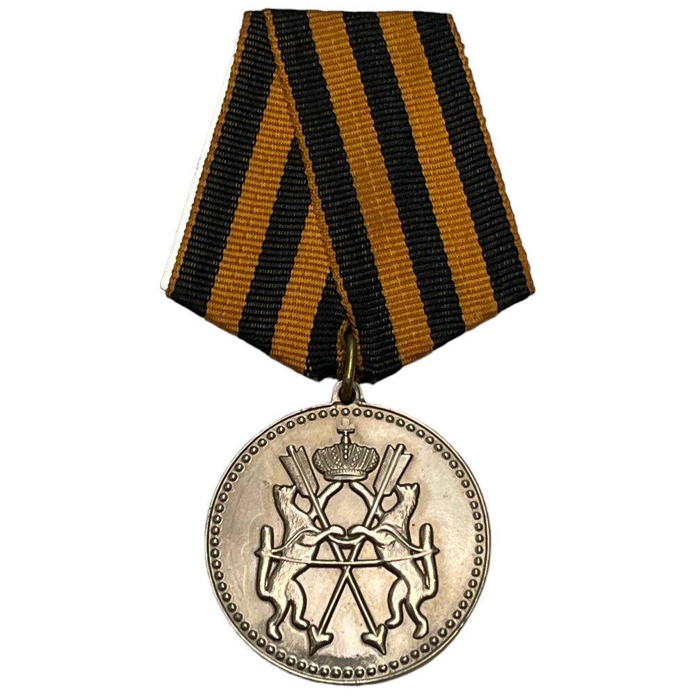 Россия, медаль "За укрепление содружества казачьих войск Сибирское казачье войско" 2001-2010 (тип 2)