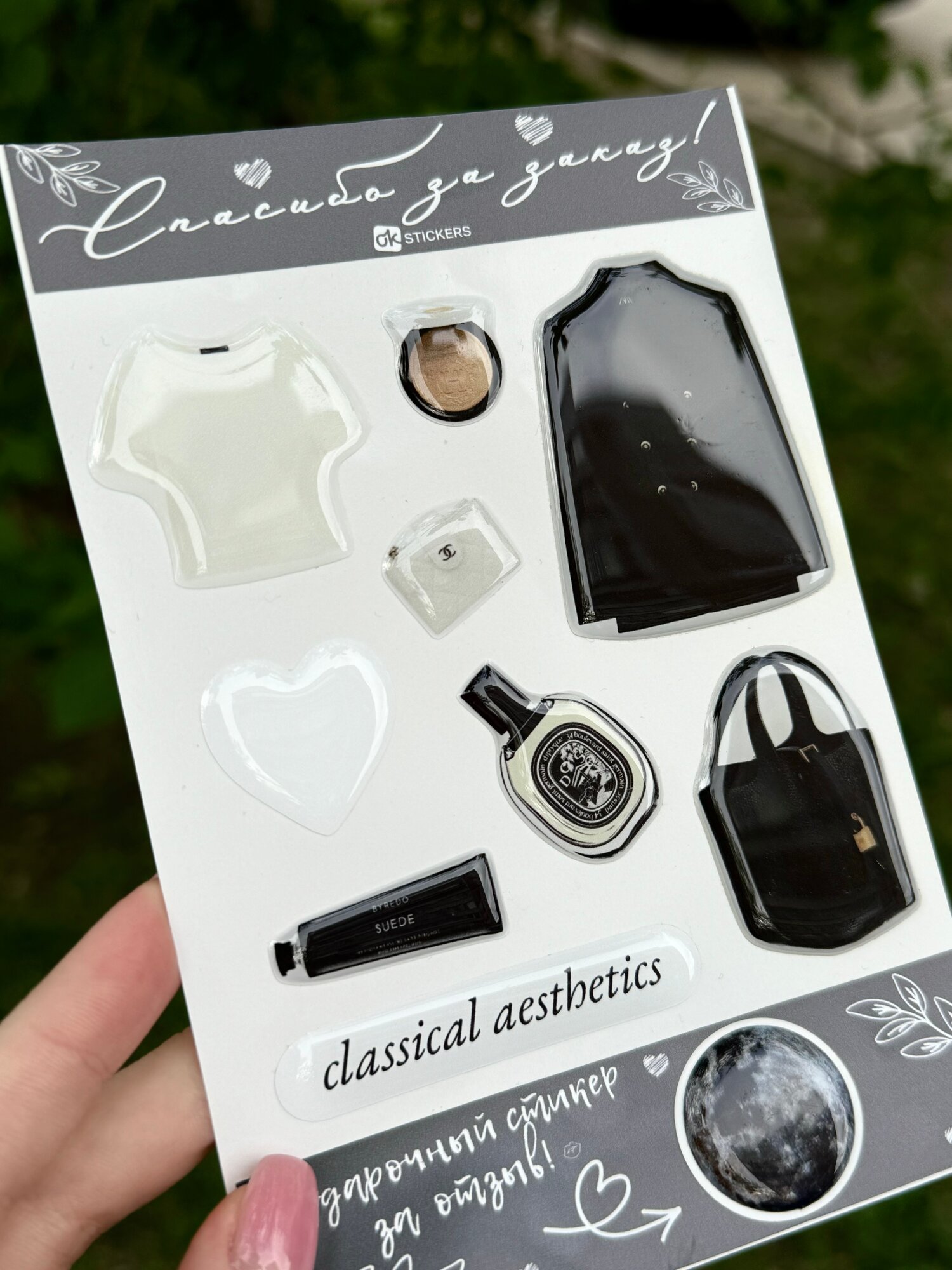 3д стикеры "Классика" 3D наклейки на телефон