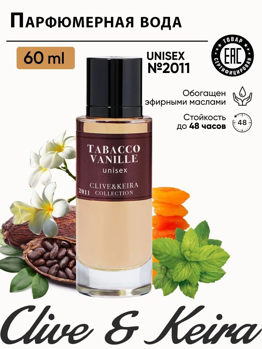 Парфюмерная вода Clive&Keira № 2011 Tobaco Vanil парфюм унисекс 60 мл