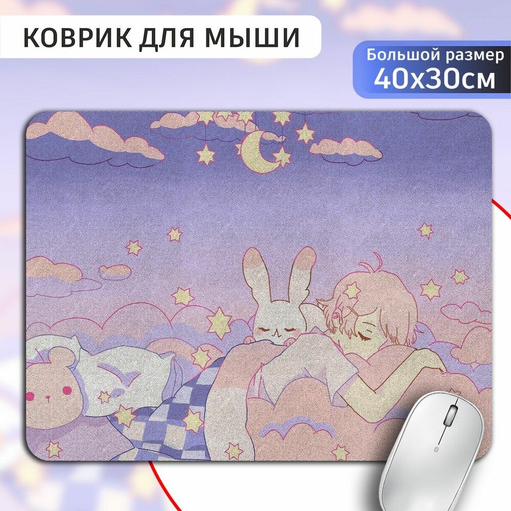 Коврик для мыши 30х40 с принтом кролик милота (животные, заяц, природа, цветы) - 1479