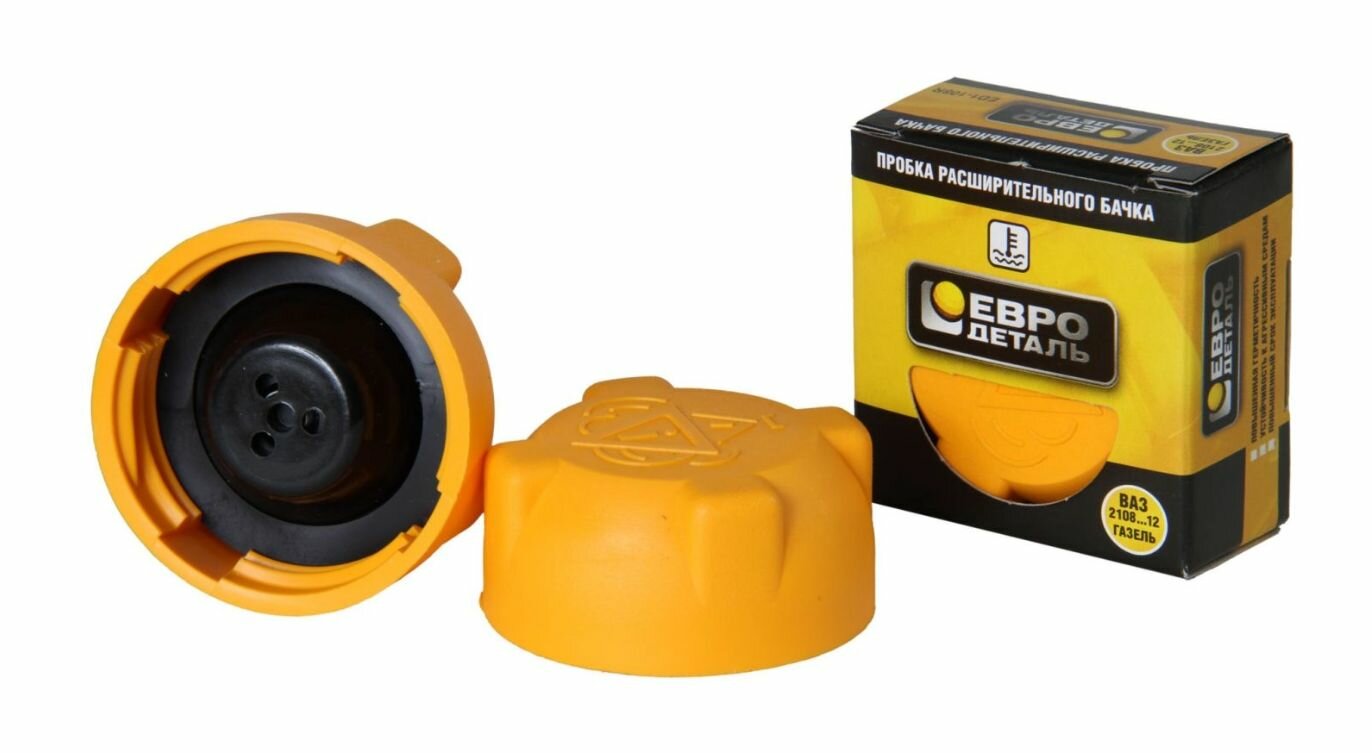 Крышка расширительного бачка для автомобилей ВАЗ-2108,2110и автомобилей ГАЗ, Евродеталь желтая