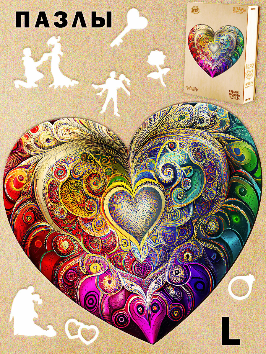 Деревянный 3D пазл Woodbests 6407-WP Храброе Сердце / размер L