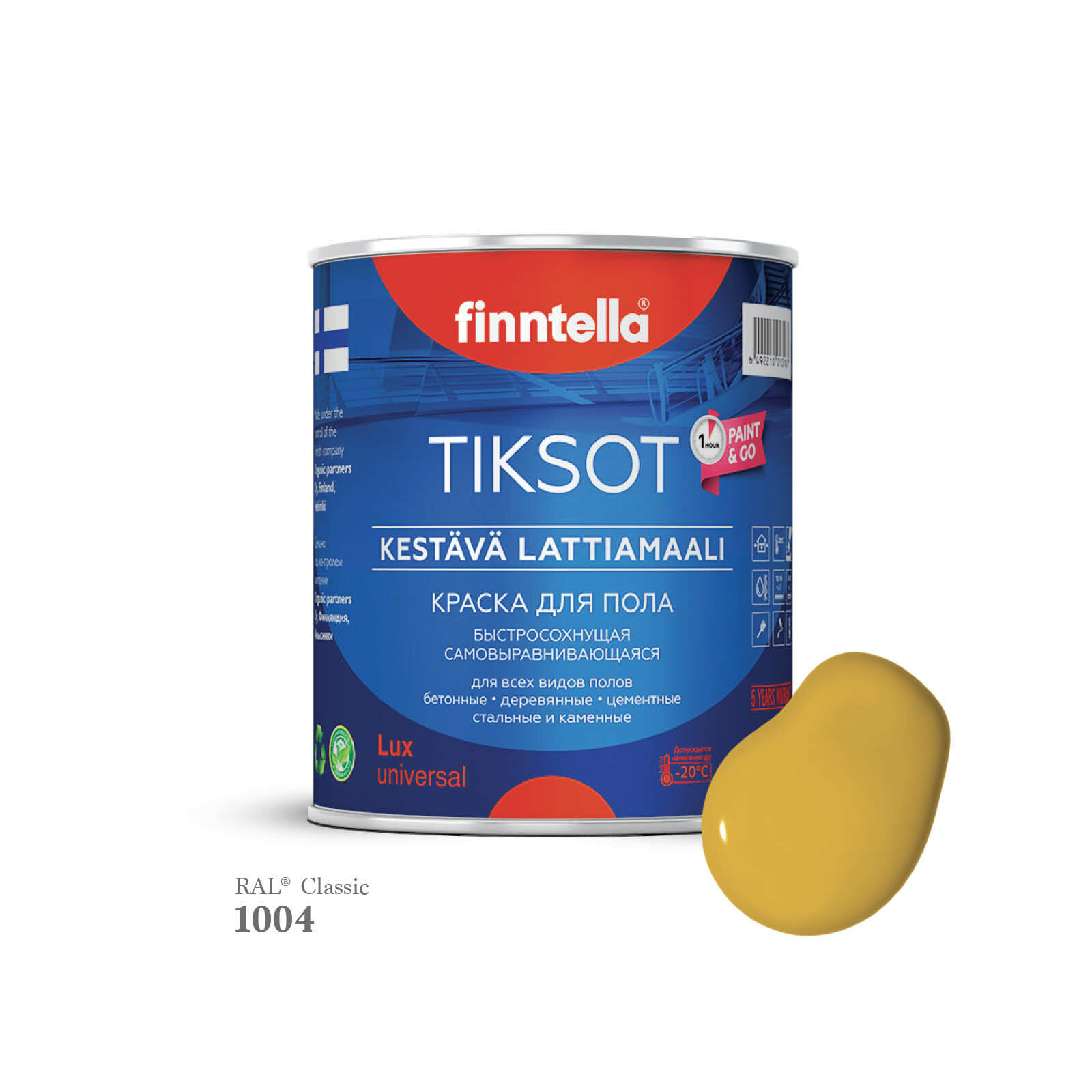Краска для пола быстросохнущая финская эмаль FINNTELLA TIKSOT, цвет RAL1004 , 0,9л