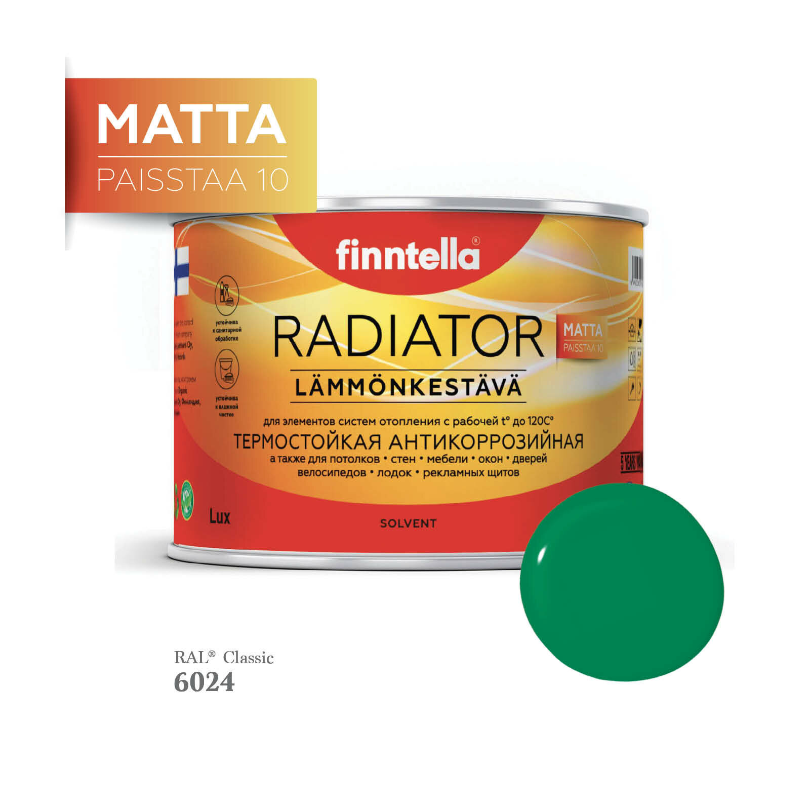 Краска для радиаторов быстросохнущая финская эмаль FINNTELLA RADIATOR Matta. Матовая. Цвет RAL6024 , 0,45л