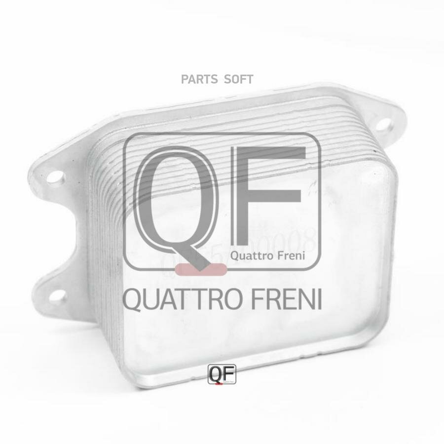 Радиатор масляный QUATTRO FRENI арт. qf55a00008