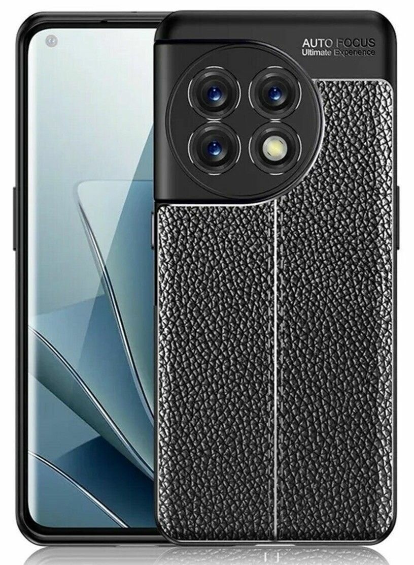 Чехол на OnePlus 11 силиконовый под кожу чёрный противоударный