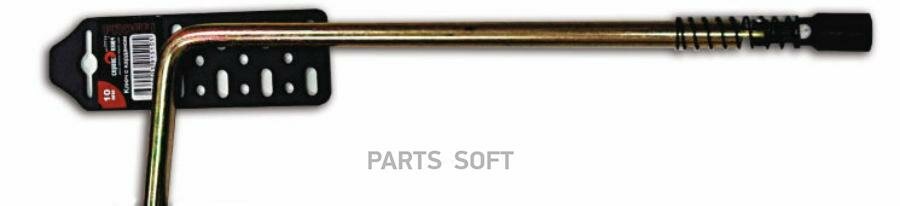 Сервис ключ 77719 Ключ подтяжки ГРМ Газель (10мм - удлинитель 500мм)