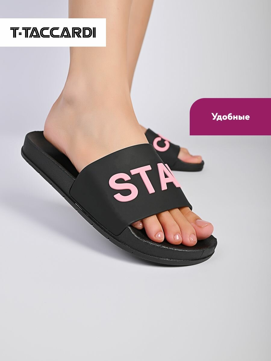 Шлёпанцы Весна-лето 2026