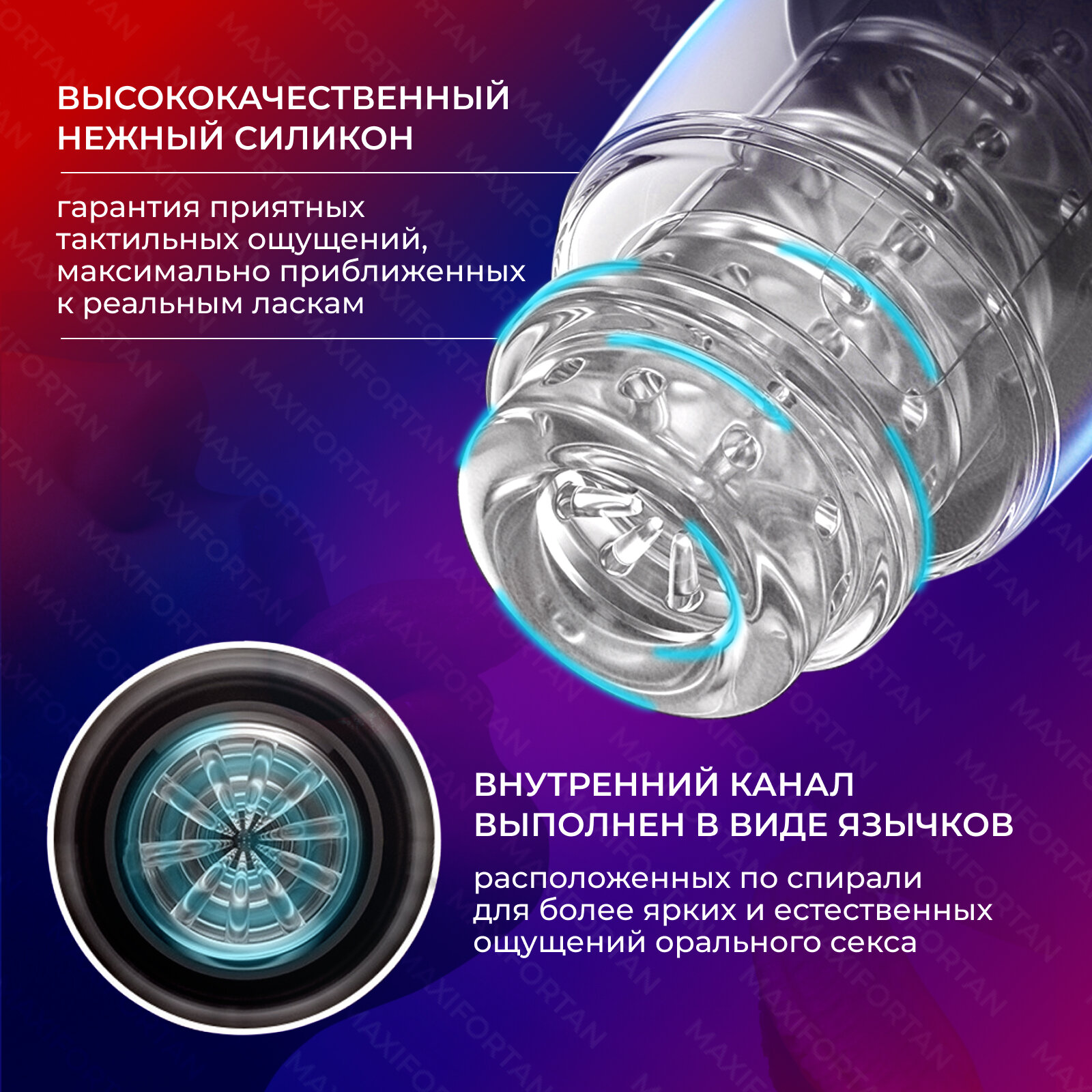 Автоматический мастурбатор для мужчин с 10 режимами работы, функцией вибрации и вращения на 360 градусов, цвет белый