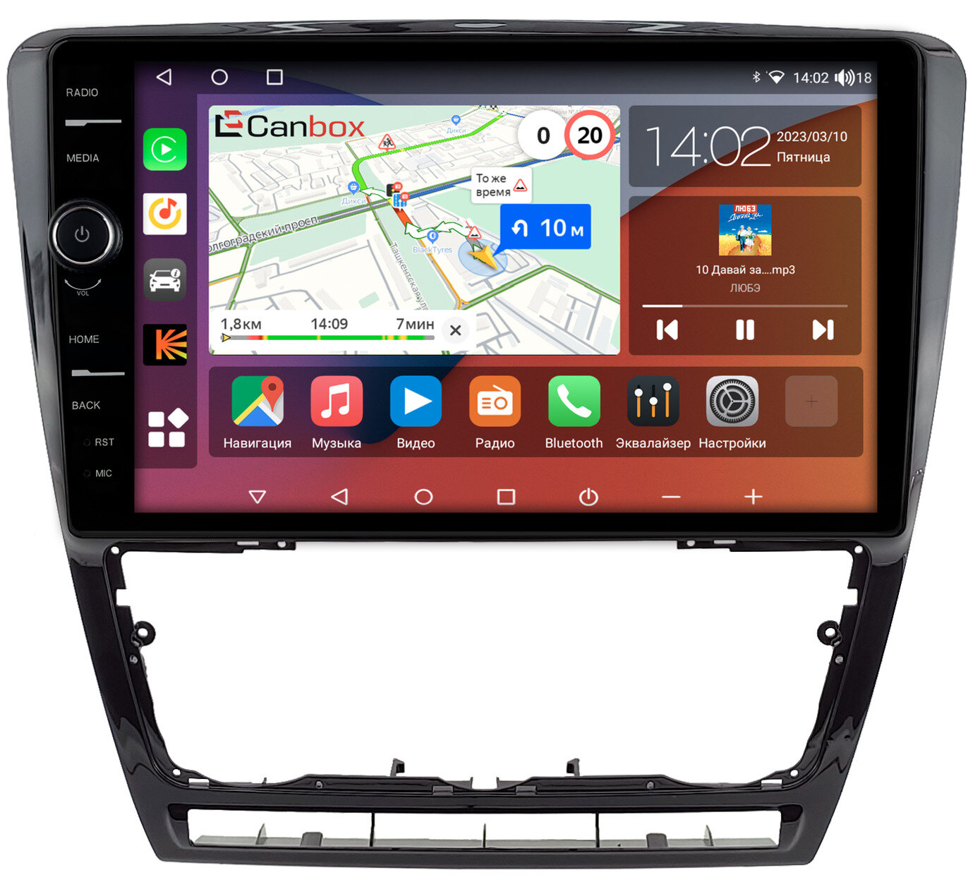 Штатная магнитола Skoda Octavia A5 2004-2013 (черная, глянцевая) Canbox H-Line 7854-10-0229 Android 10 (4G-SIM, 6/128, DSP, QLed)