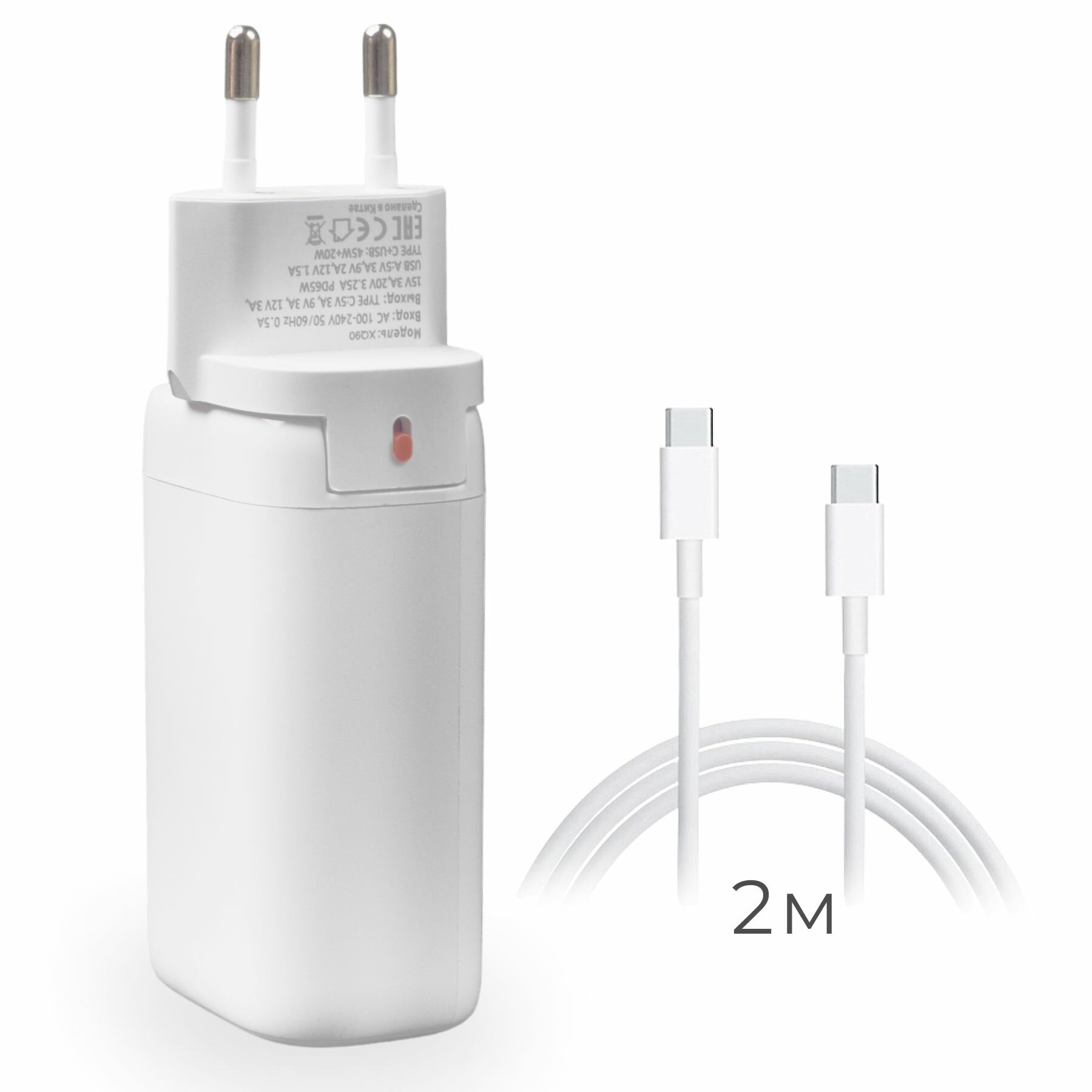 Блок для питания колонки SberBoom 65W