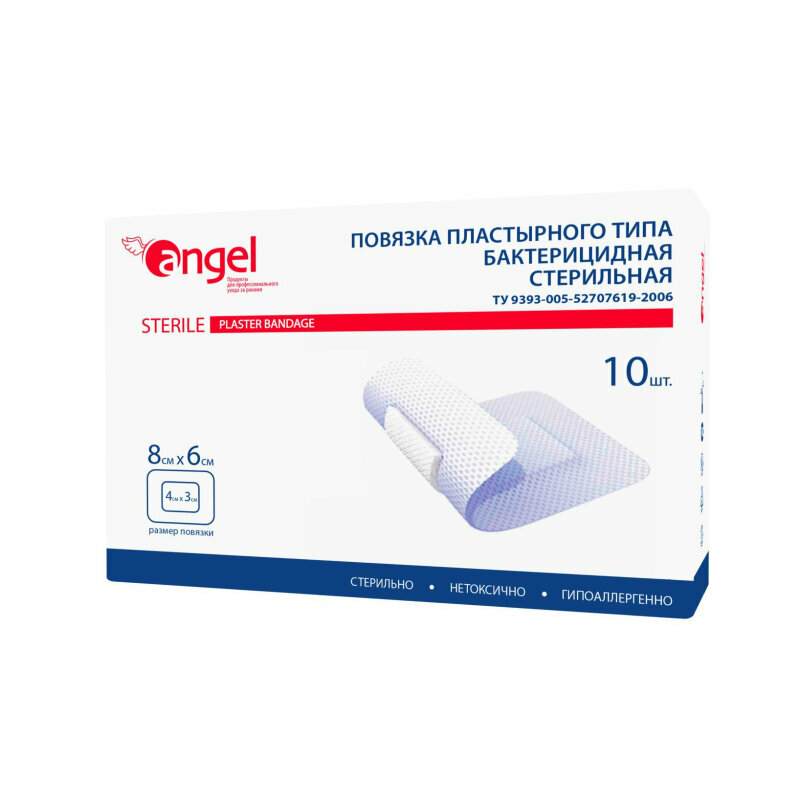 Повязка раневые бактерицидные 8x6 10шт/уп Angel, 1570914