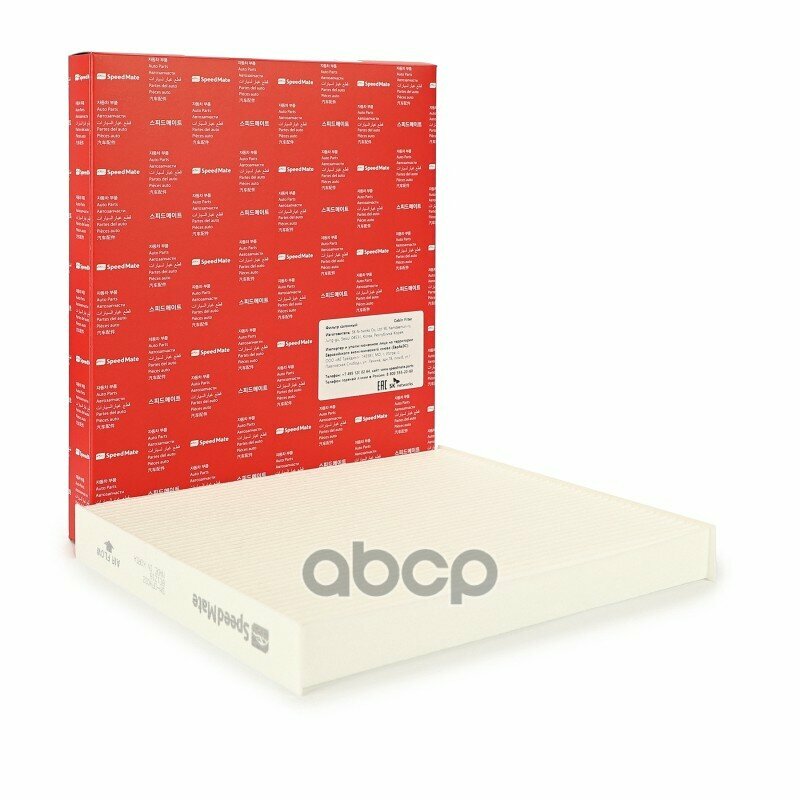 Салонный Фильтр SpeedMate арт. SM-CFH022