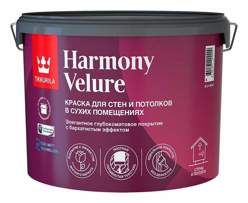 Краска Tikkurila HARMONY VELURE интерьерная A глубокоматовая 9л