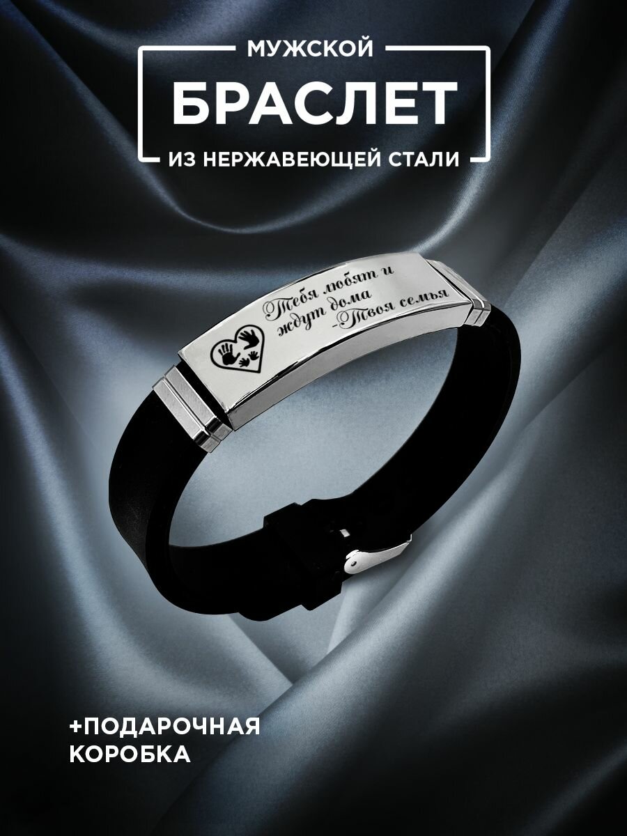 Браслет, металл