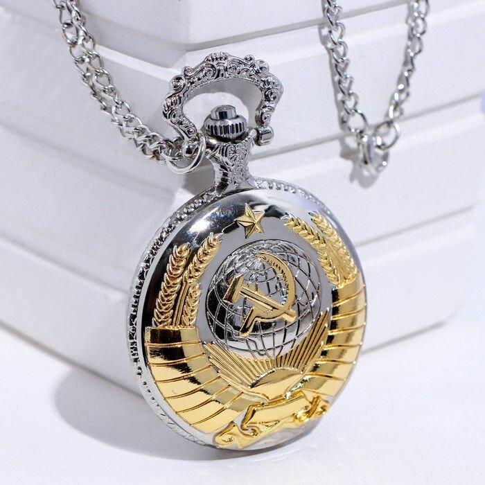 Карманные часы