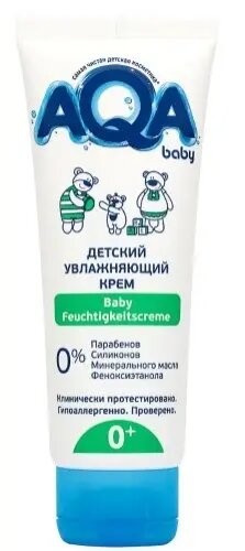 Aqa baby крем увлажняющий детский 75 мл 3уп
