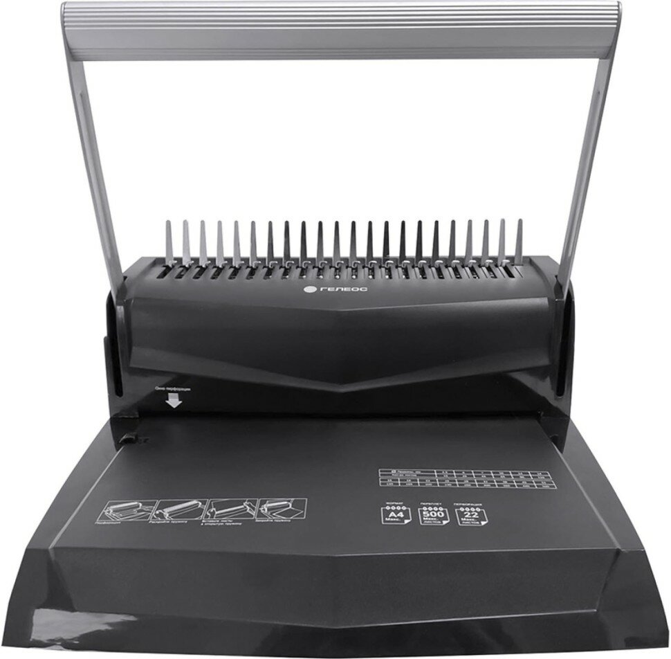 Переплетчик Heleos БП-22 A4/перф.22л. сшив/макс.500л./пластик. пруж. (6-51мм)