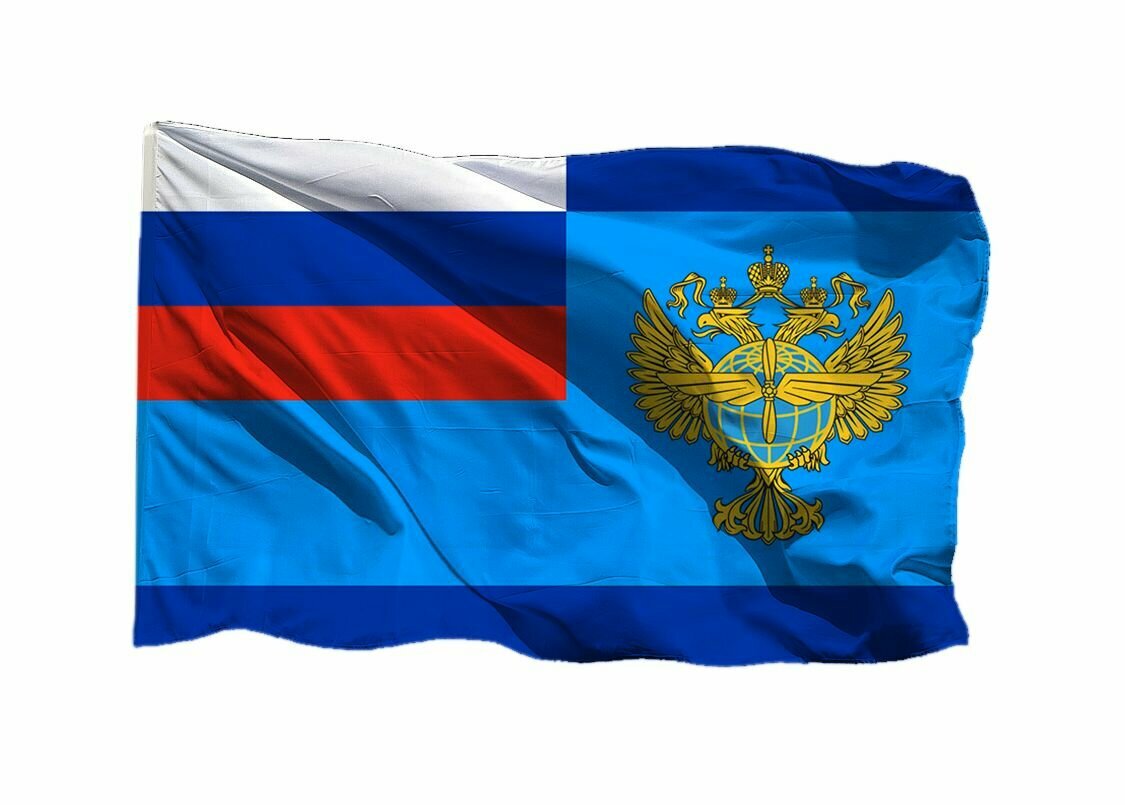 Флаг федерального агентства воздушного транспорта 90х135 см на шёлке для ручного древка