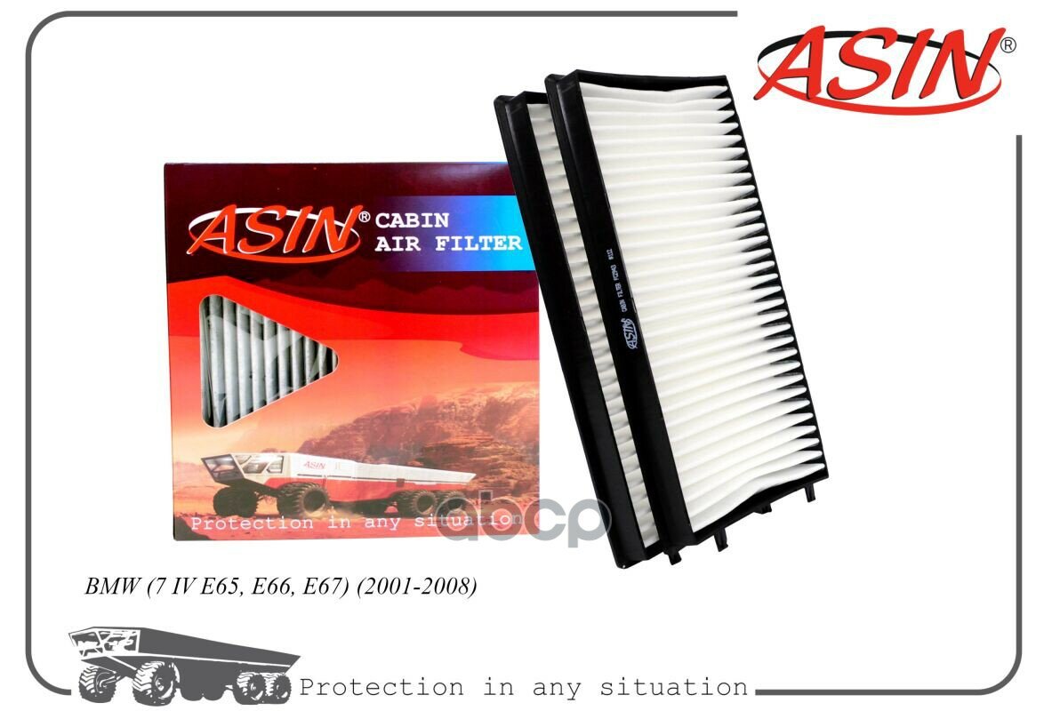 Фильтр салонный ASIN арт. ASINFC2943