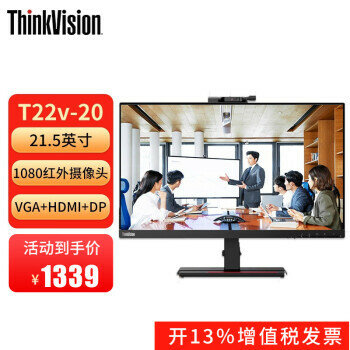 Монитор Lenovo ThinkVision T22V-20, 21.5", IPS, камера распознавания лиц