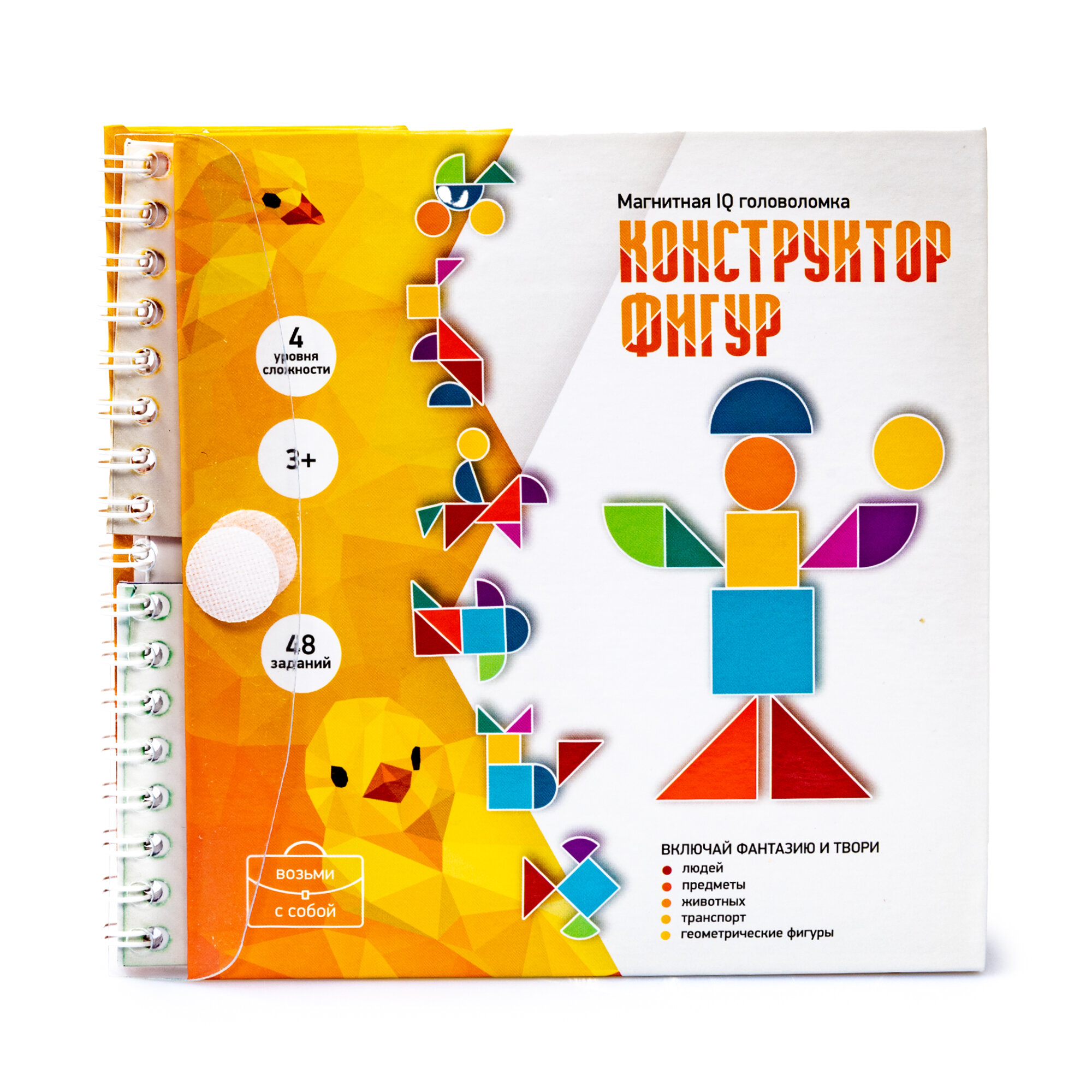 Игра магнитная "IQ головоломка. Конструктор фигур"