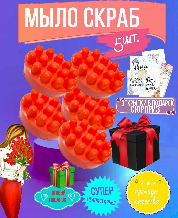 Мыло-скраб ручной работы