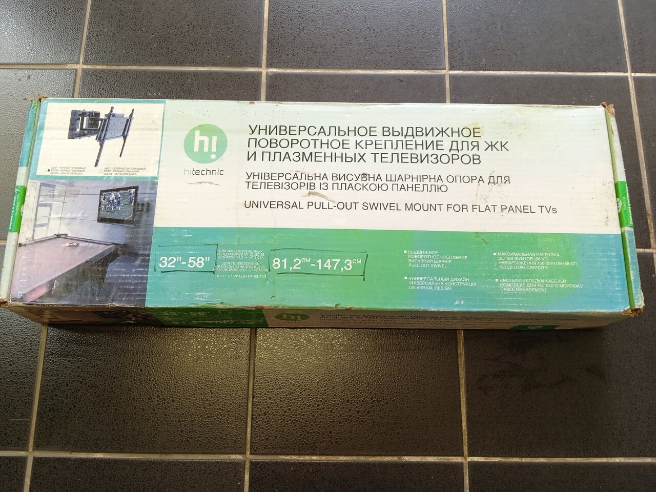 Кронштейн Hi HTR-850