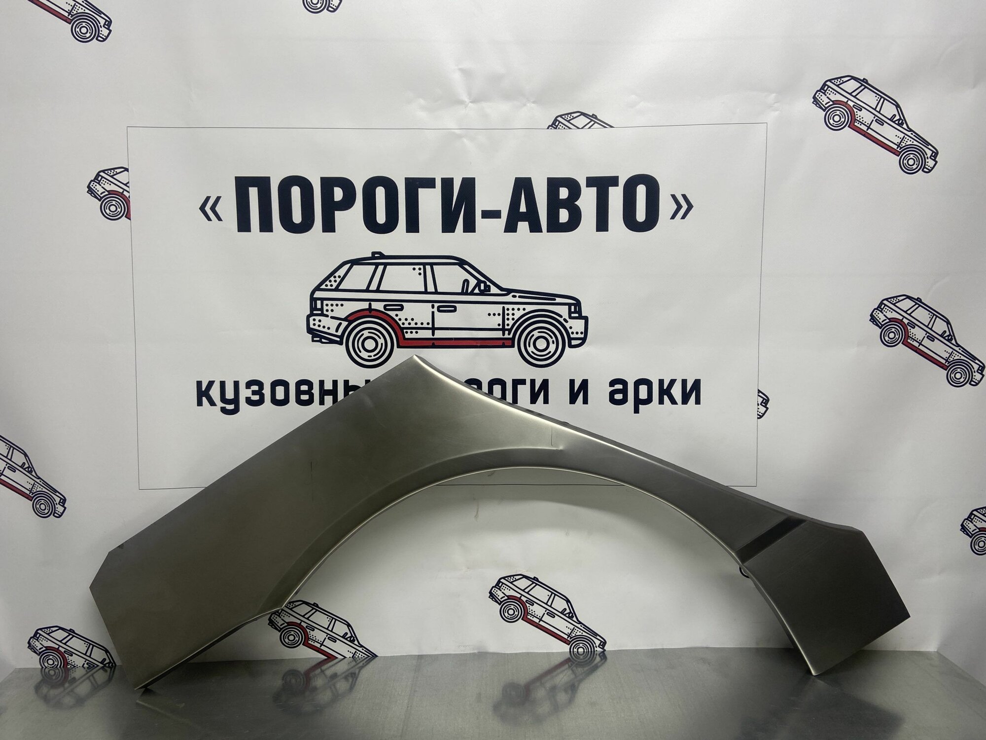Колесные арки задних крыльев Бад Ф3, холоднокатаная сталь 1мм 1шт на левую сторону и 1шт на правую сторону