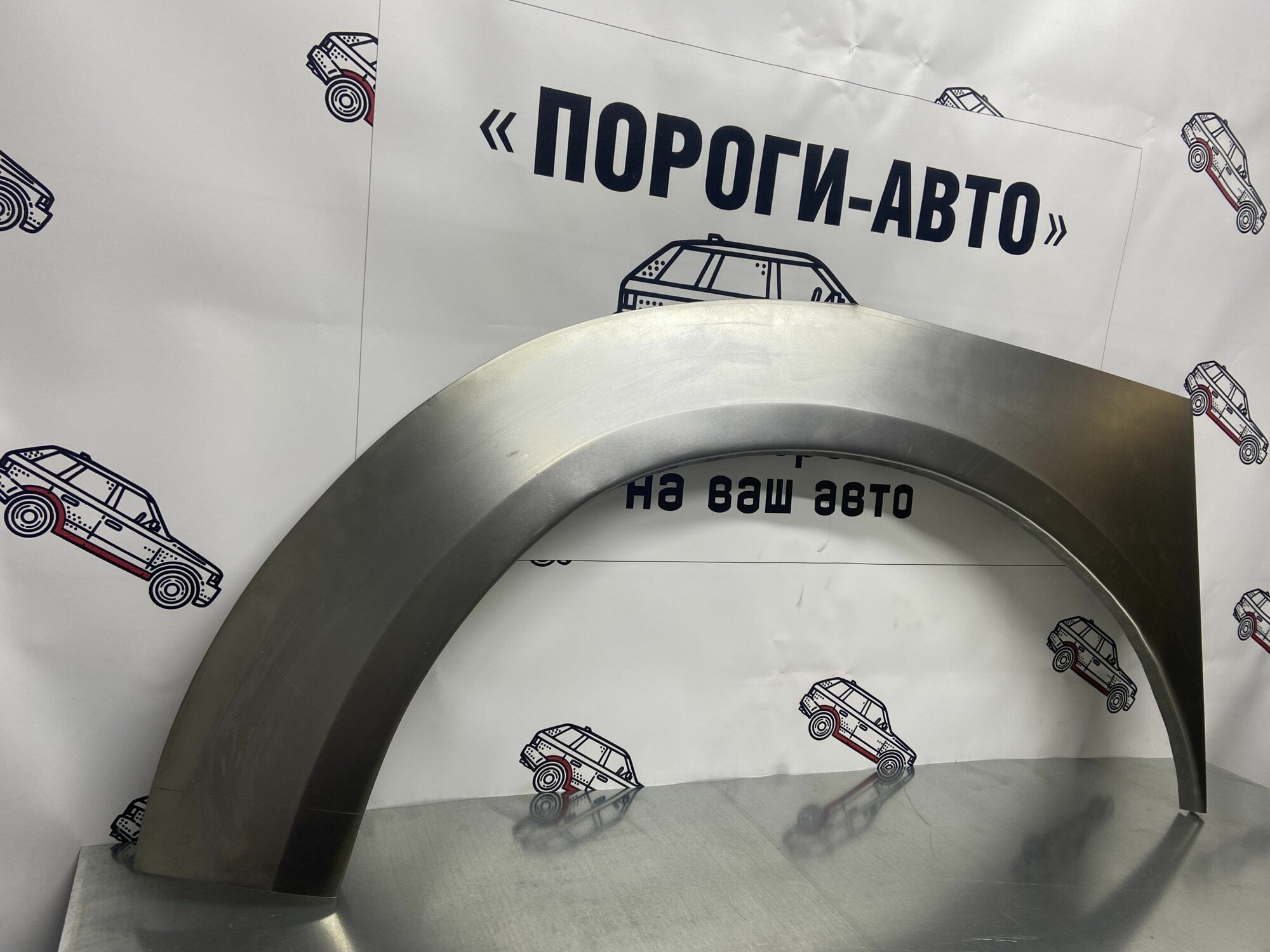 Ремкомплект арка заднего левого крыла Грейт Вол Сейлор, оцинкованная сталь 0.8мм
