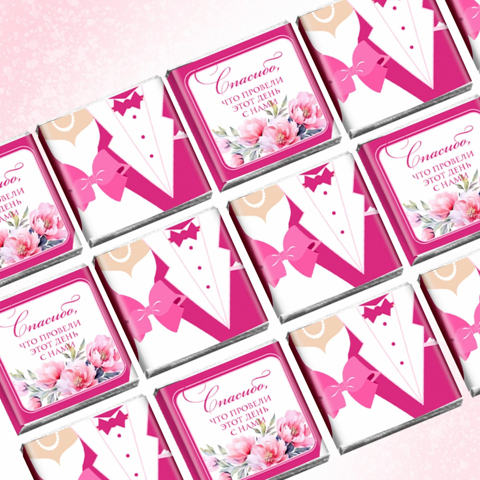 Свадебный шоколад в подарок гостям на свадьбе, бонбоньерки. Сюрприз бокс с пожеланиями для каждого гостя