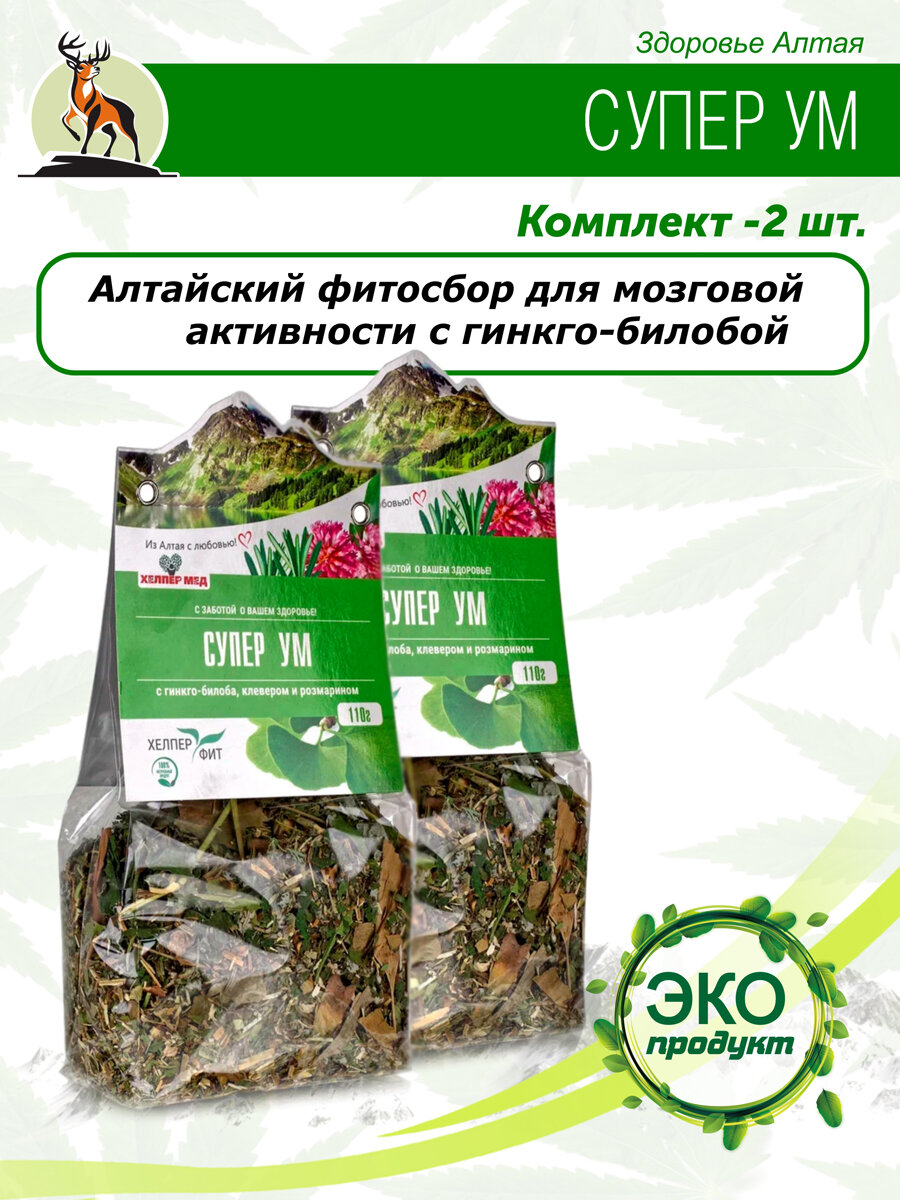 Комплект / супер УМ 110 гр / 2 шт