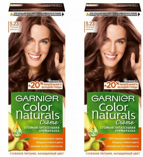 Garnier Колор Нэчралс №5.23 Пряный Каштан,2 шт