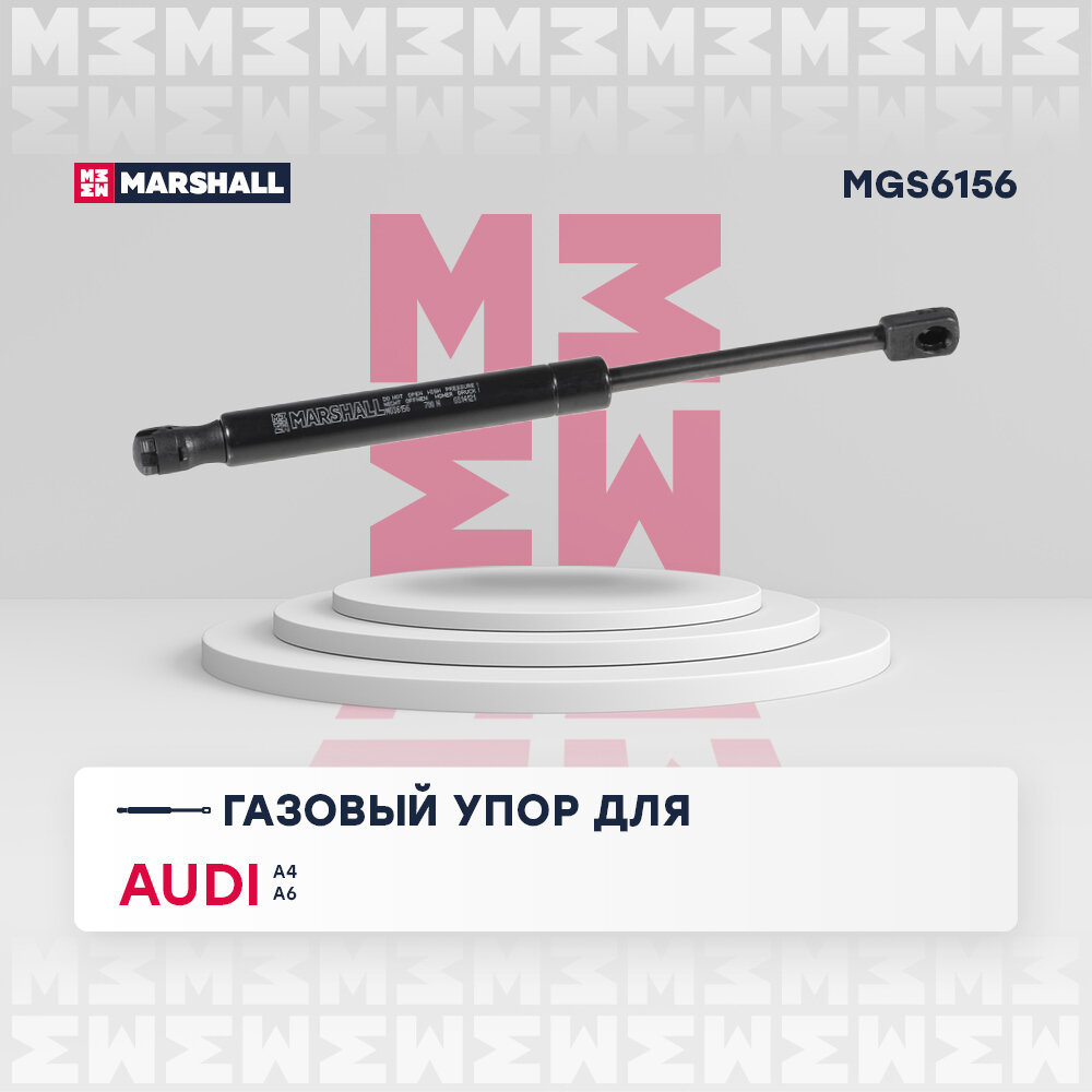 Амортизатор крышки багажника, Marshall, Audi A4 (B6), A6 (C5)