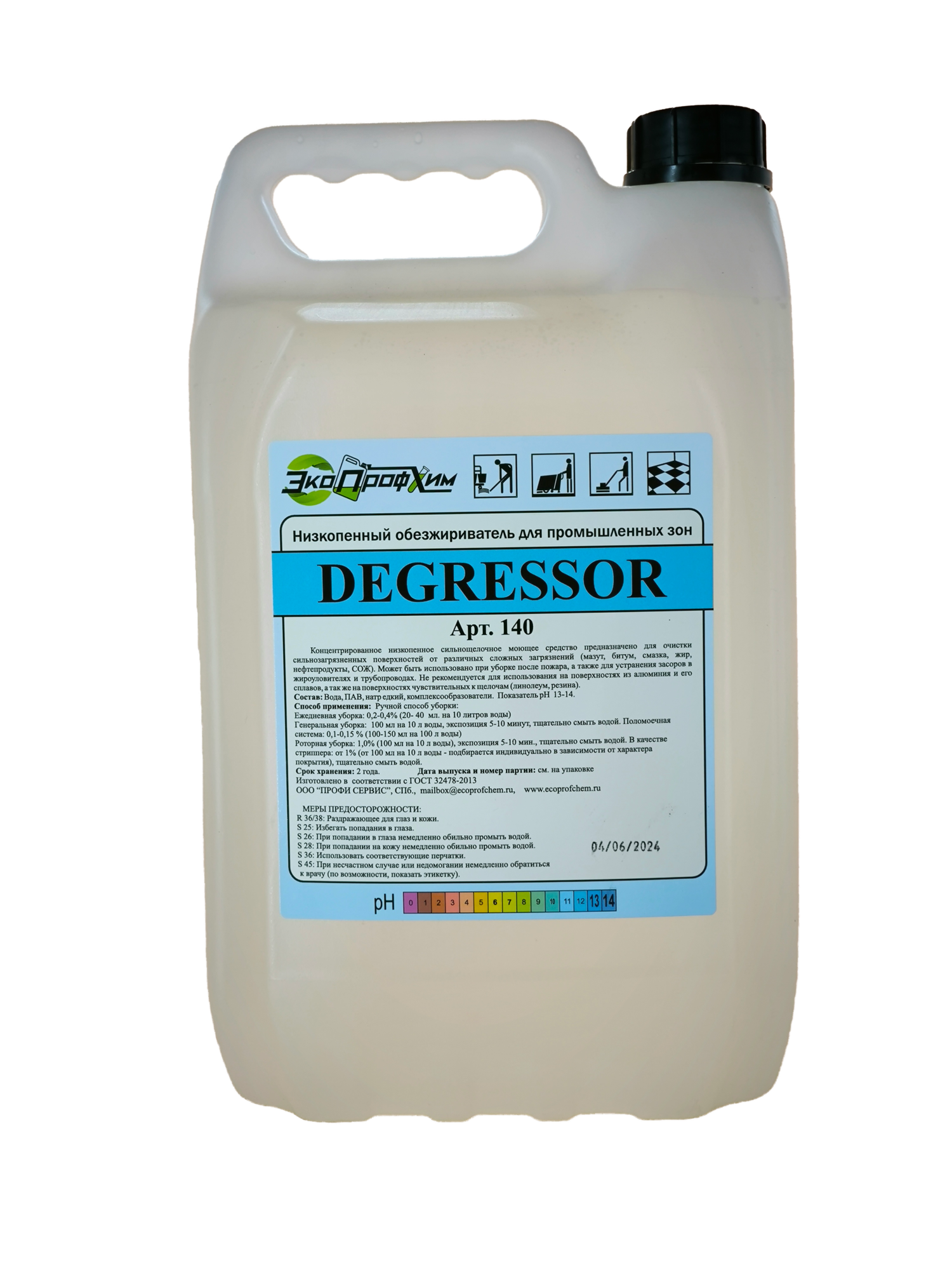 Промышленный очиститель Экопрофхим DEGRESSOR 5 л, для металла/камня/стали/фасадов/стекол