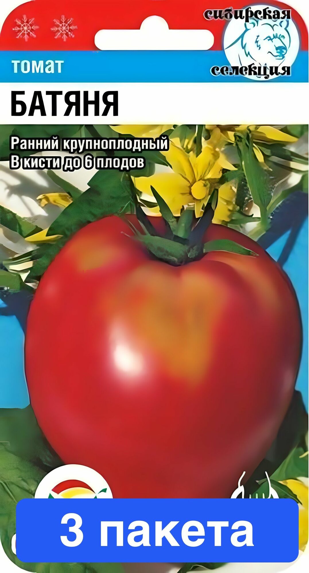 Семена овощей Сибирский Сад "Томат Батяня", 20 шт. 3 пакета