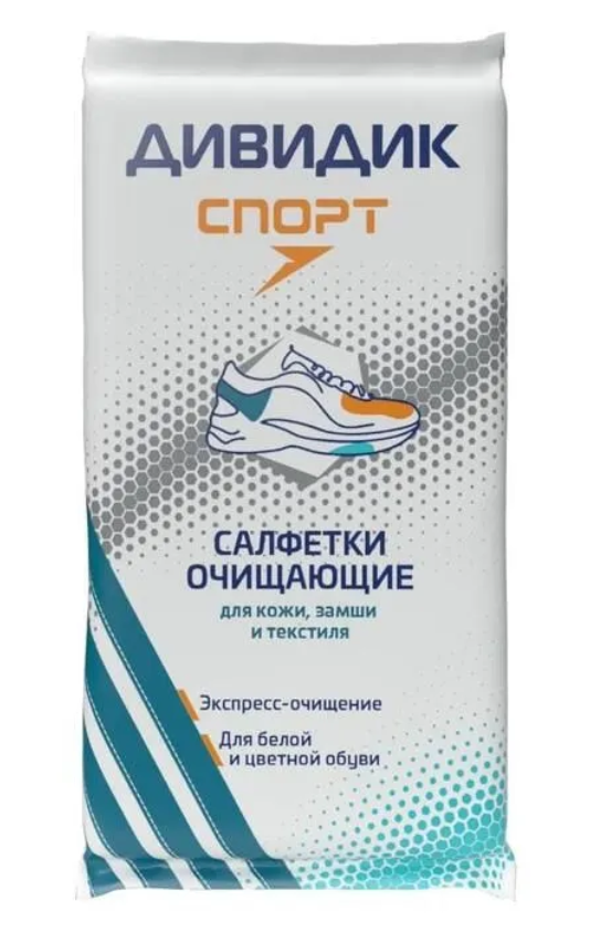 Очищающие салфетки для обуви, ДивиДик