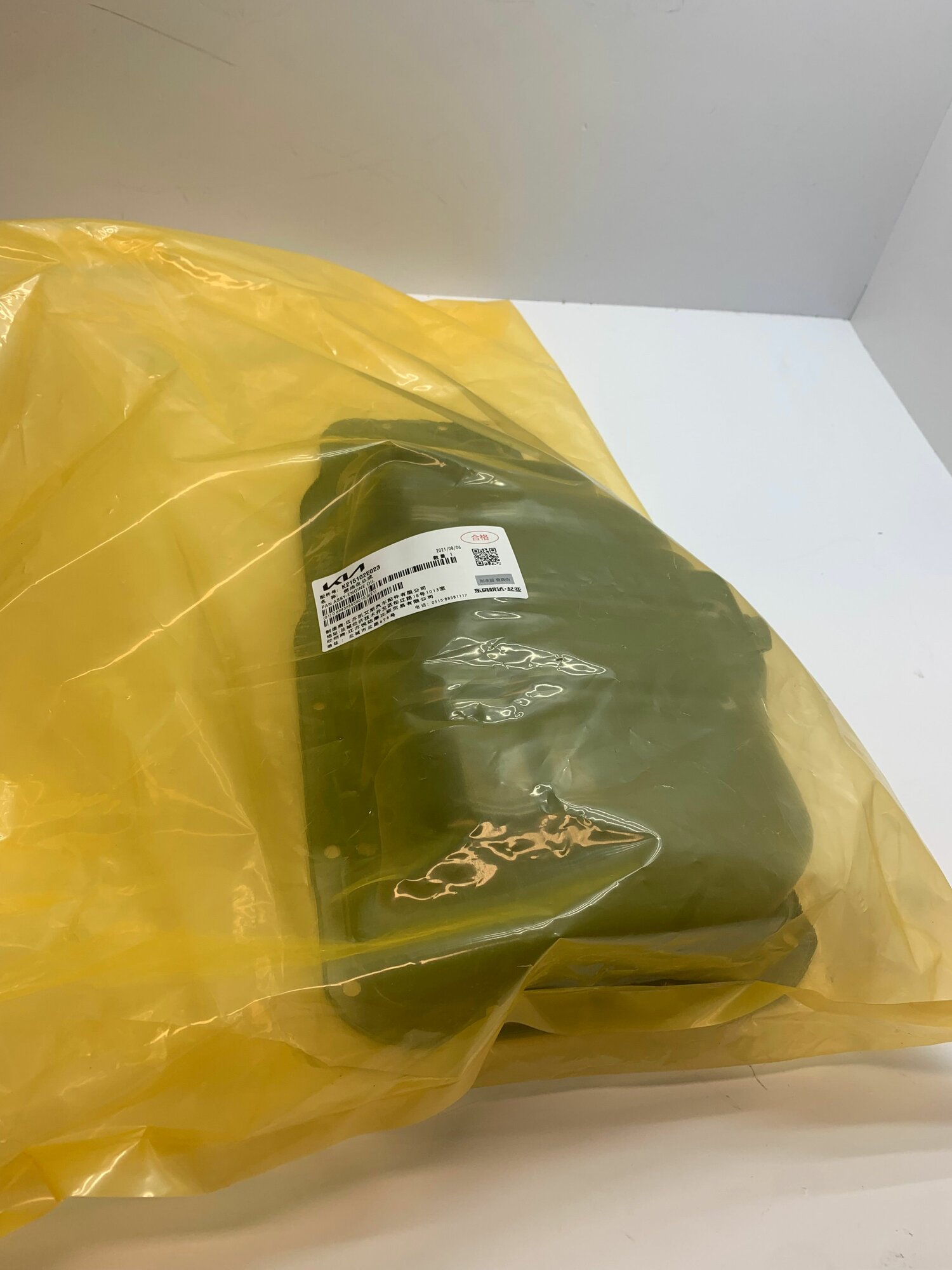 Поддон двигателя масляный 21510-2E023 HYUNDAI/KIA