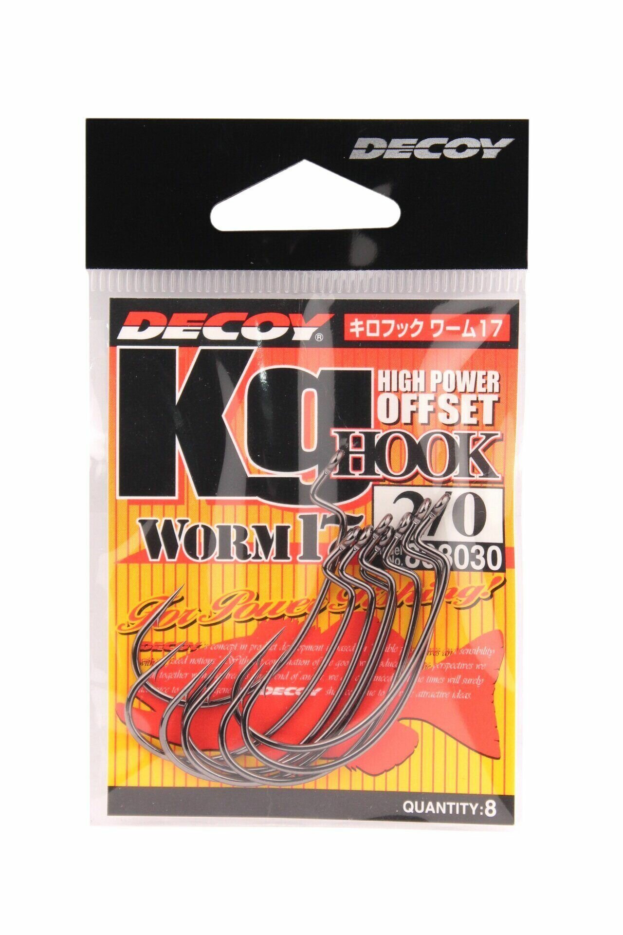 Крючок Decoy KG Hook Worm 17, 2/0 8 шт./пач