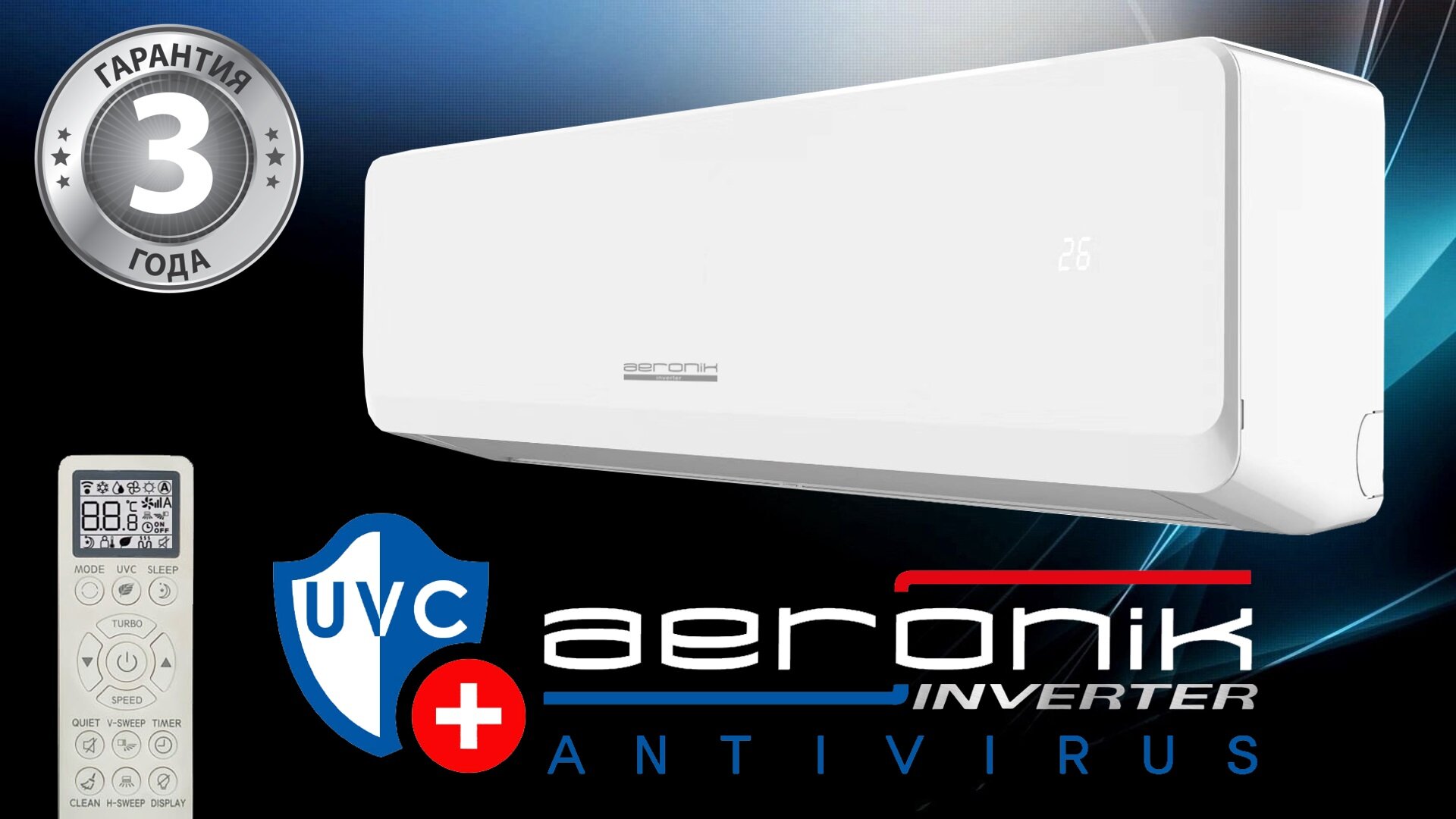 Инверторный кондиционер (сплит-система) AERONIK ASI-07IU2/ASO-07IU2, белый