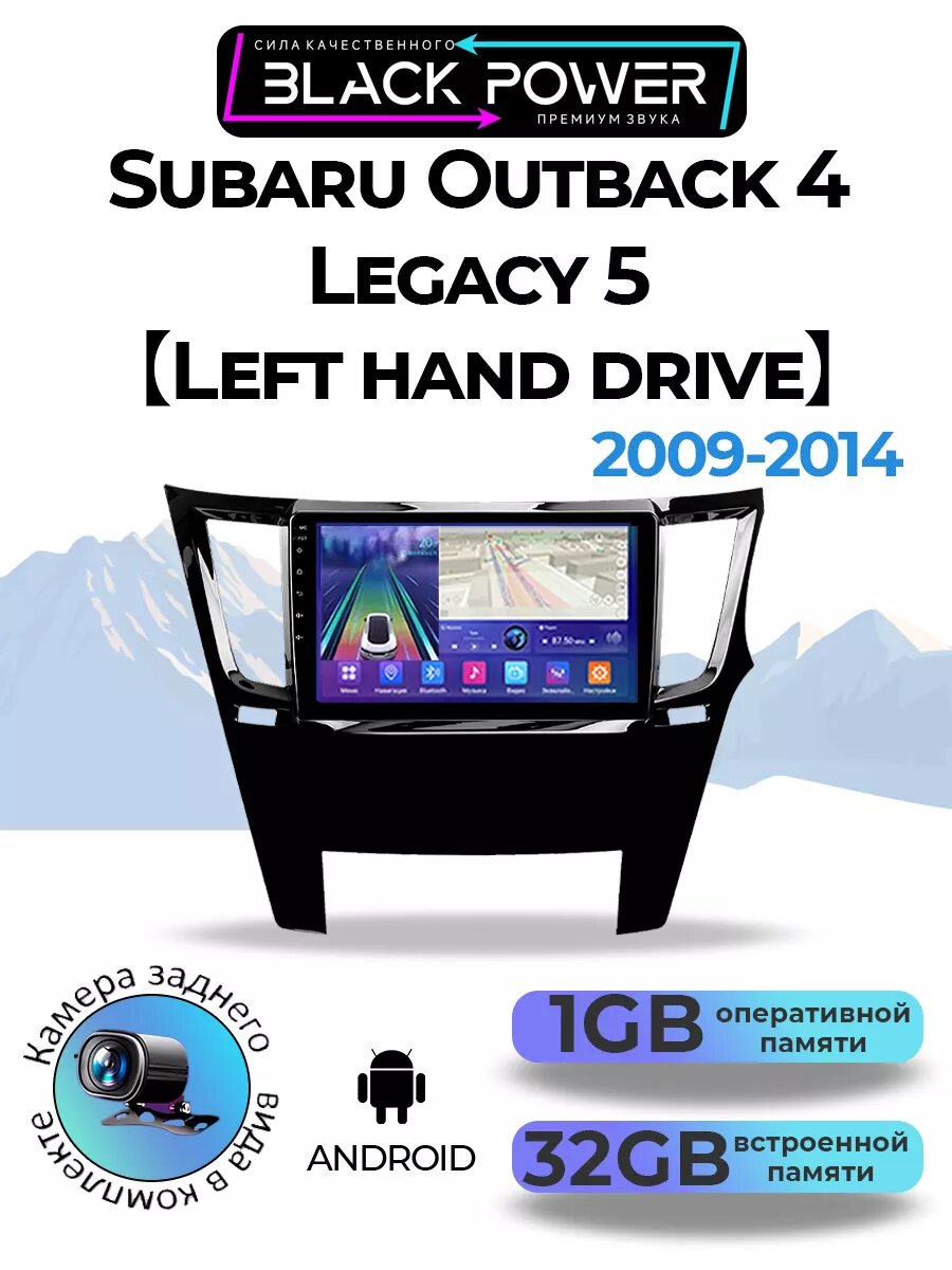 Магнитола для Subaru Outback 4 Legacy 5 2009-2014 1+32Gb, Bluetooth, FM/AM, GPS