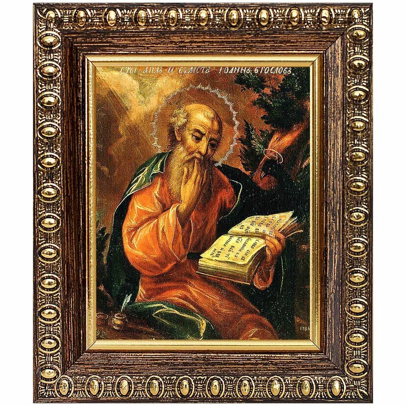 Апостол и евангелист Иоанн Богослов, икона в темной пластиковой рамке 8,5*10 см