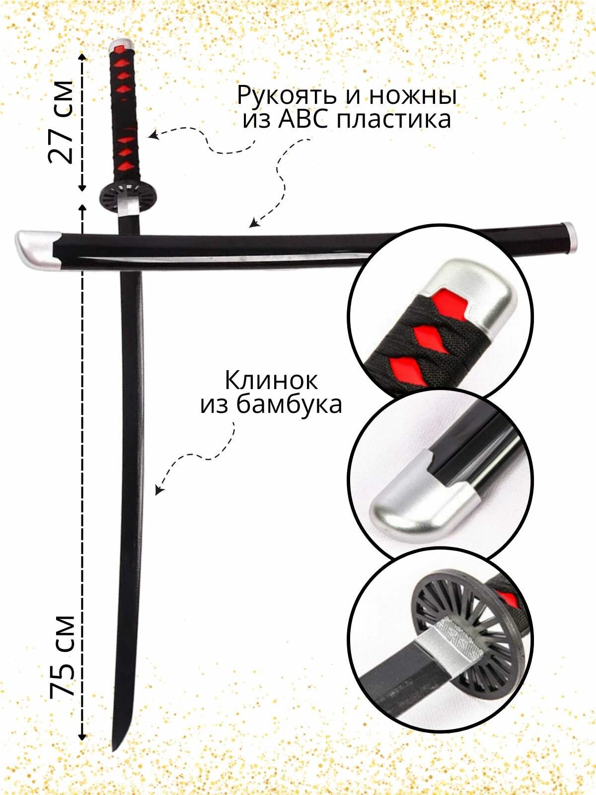 Игрушечное оружие — фото 1