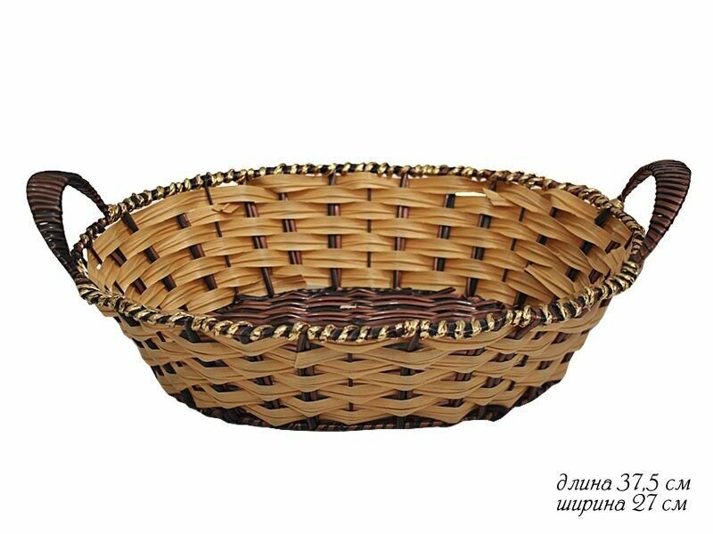 Корзина 37,5см Пластик 1 шт.