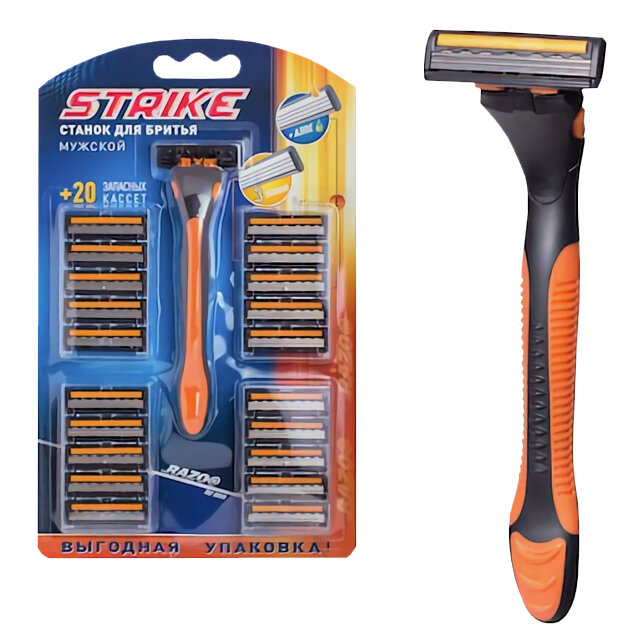 RAZO Strike станок для бритья с плавающей головкой, 20 кассет, 3 лезвия для дома