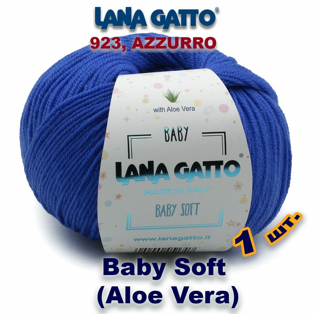 Пряжа Lana Gatto Baby Soft (Aloe Vera) / Меринос Extrafine: 100% / Цвет: 923, AZZURRO (1 моток)