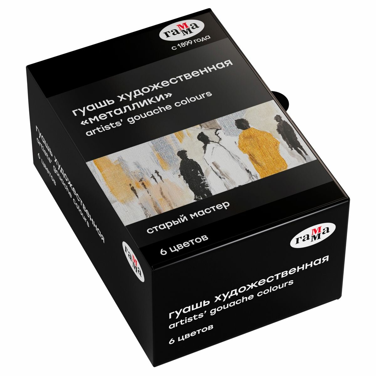 Гуашь художественная Гамма "Старый мастер", 6 цветов, 40мл, "металлик", картон. упак.