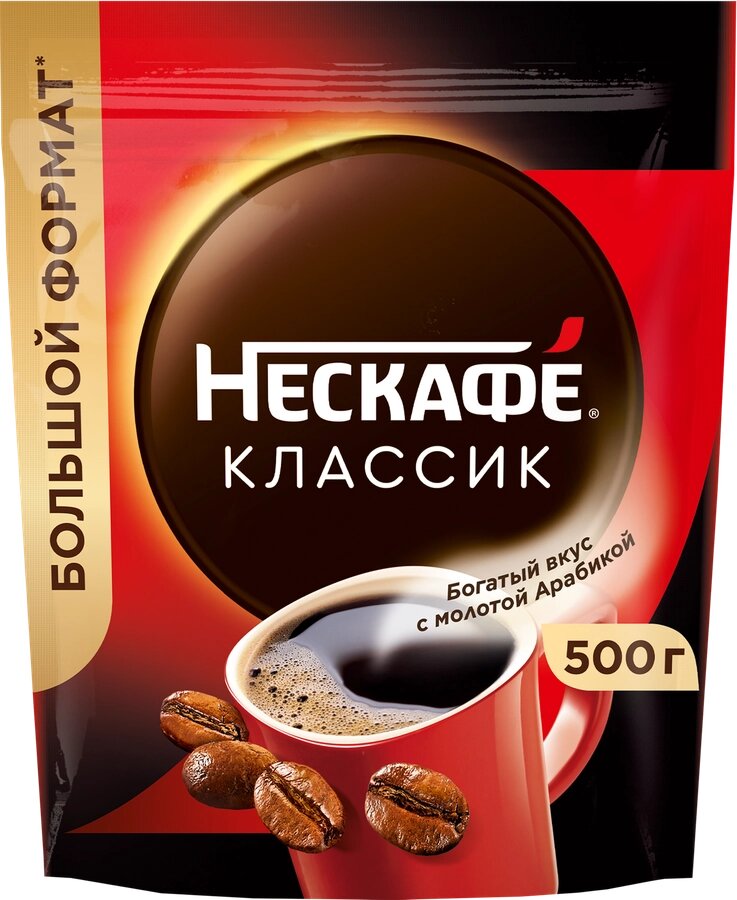 Кофе натуральный растворимый с добавлением молотой Арабики, 500 гр